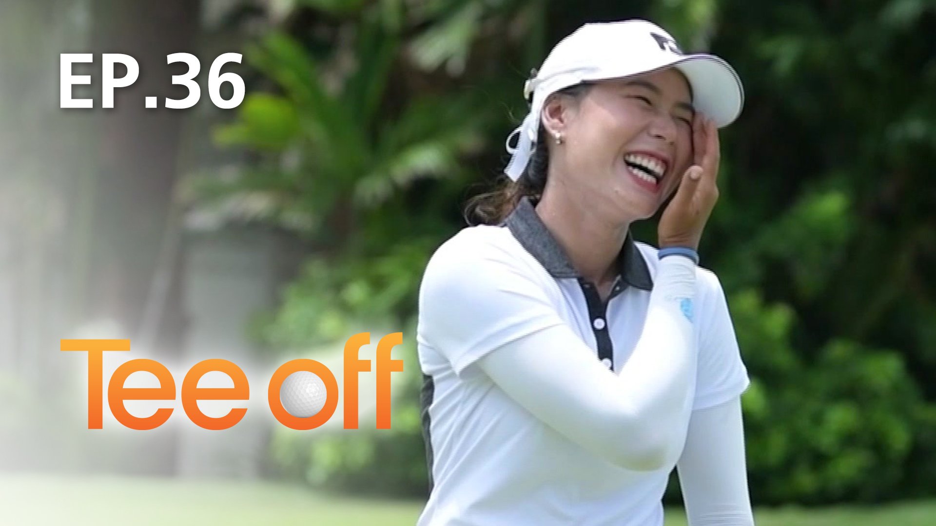 EP.36 | TeeOff 2022 - Watch Movies Online