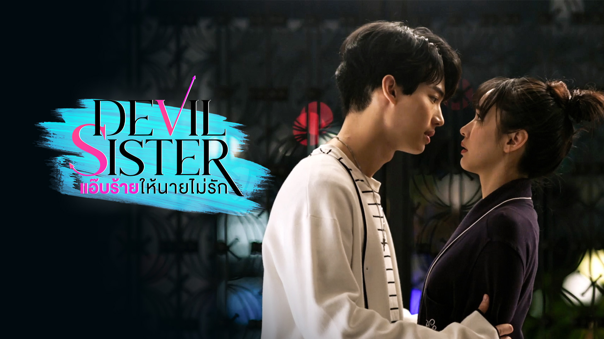 Trailer: Devil Sister - Watch Movies Online