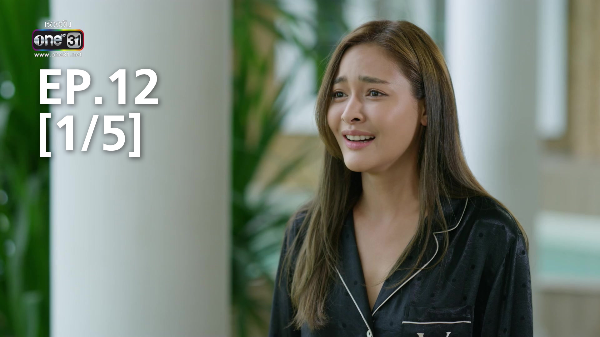 EP.12 [1/5] | วิวาห์ฟ้าแลบ - ดูซีรี่ส์ออนไลน์