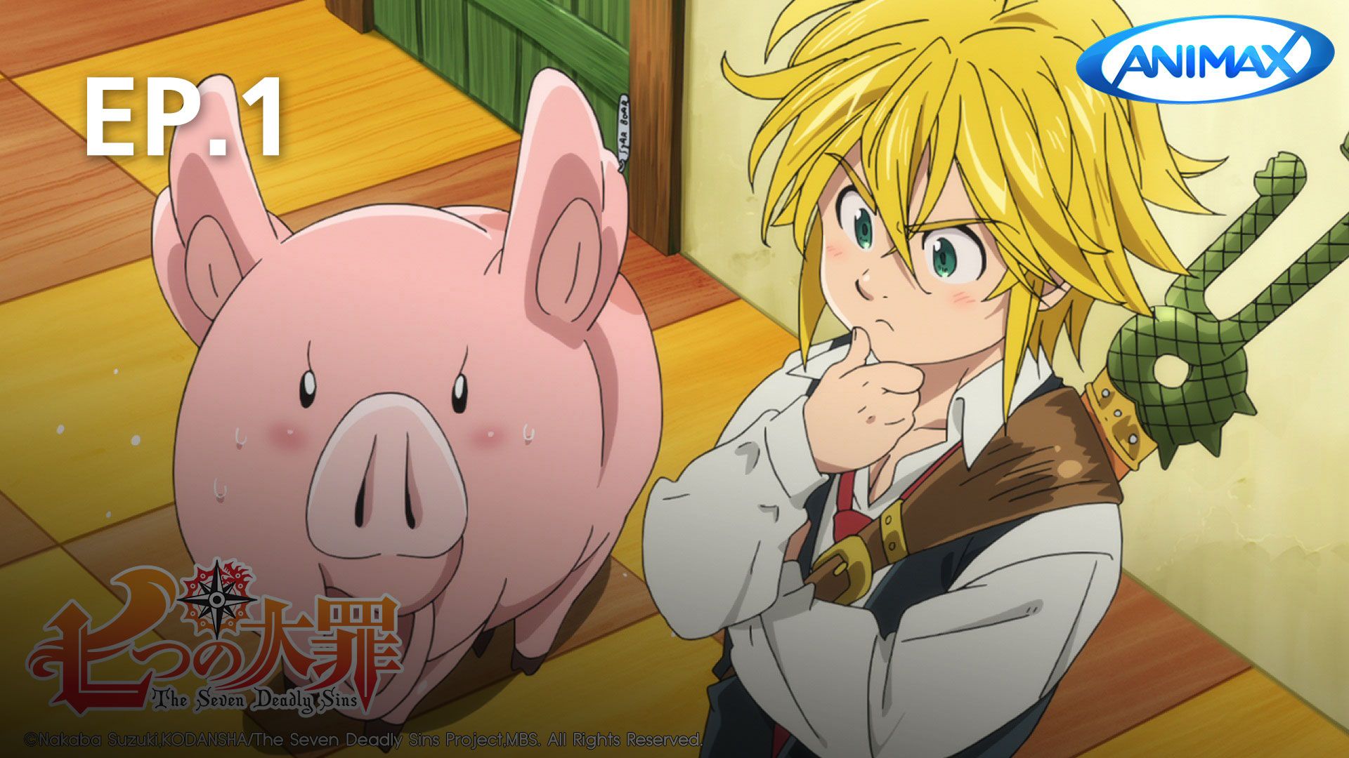 EP.01 | The Seven Deadly Sins Season 1 EP.01 | ศึกตำนาน 7 อัศวิน ซีซัน ...