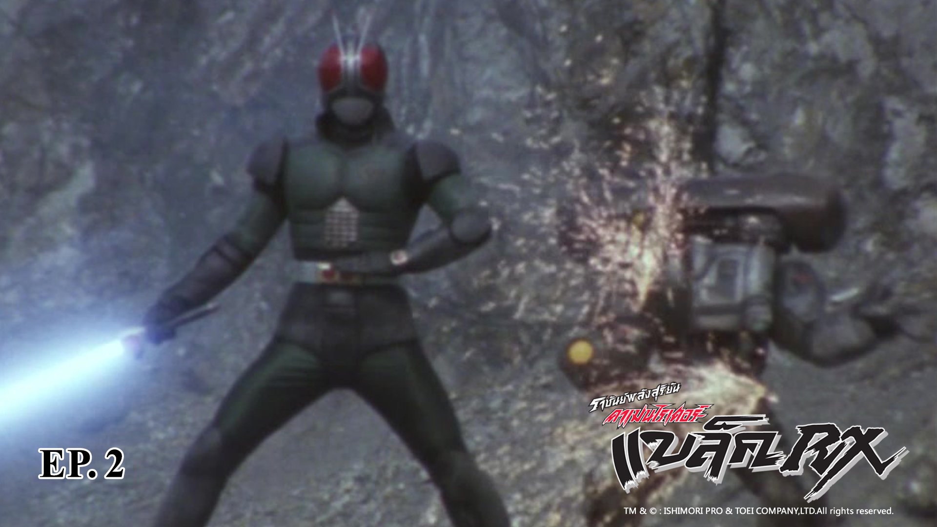 EP.02 | คาเมนไรเดอร์ แบล็ค อาร์เอ็กซ์ ซีซัน 9 - ดูซีรี่ส์ออนไลน์