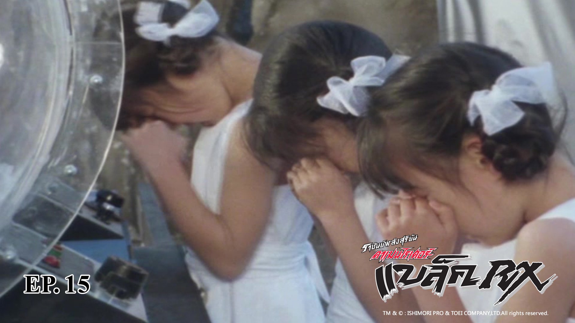 EP.15 | คาเมนไรเดอร์ แบล็ค อาร์เอ็กซ์ ซีซัน 9 - ดูซีรี่ส์ออนไลน์