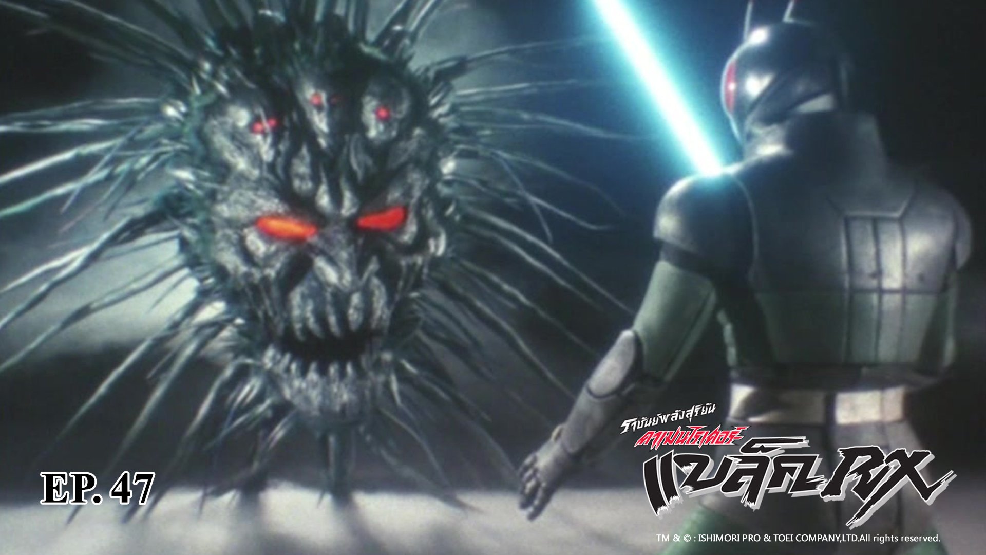 EP.47 | คาเมนไรเดอร์ แบล็ค อาร์เอ็กซ์ ซีซัน 9 - ดูซีรี่ส์ออนไลน์