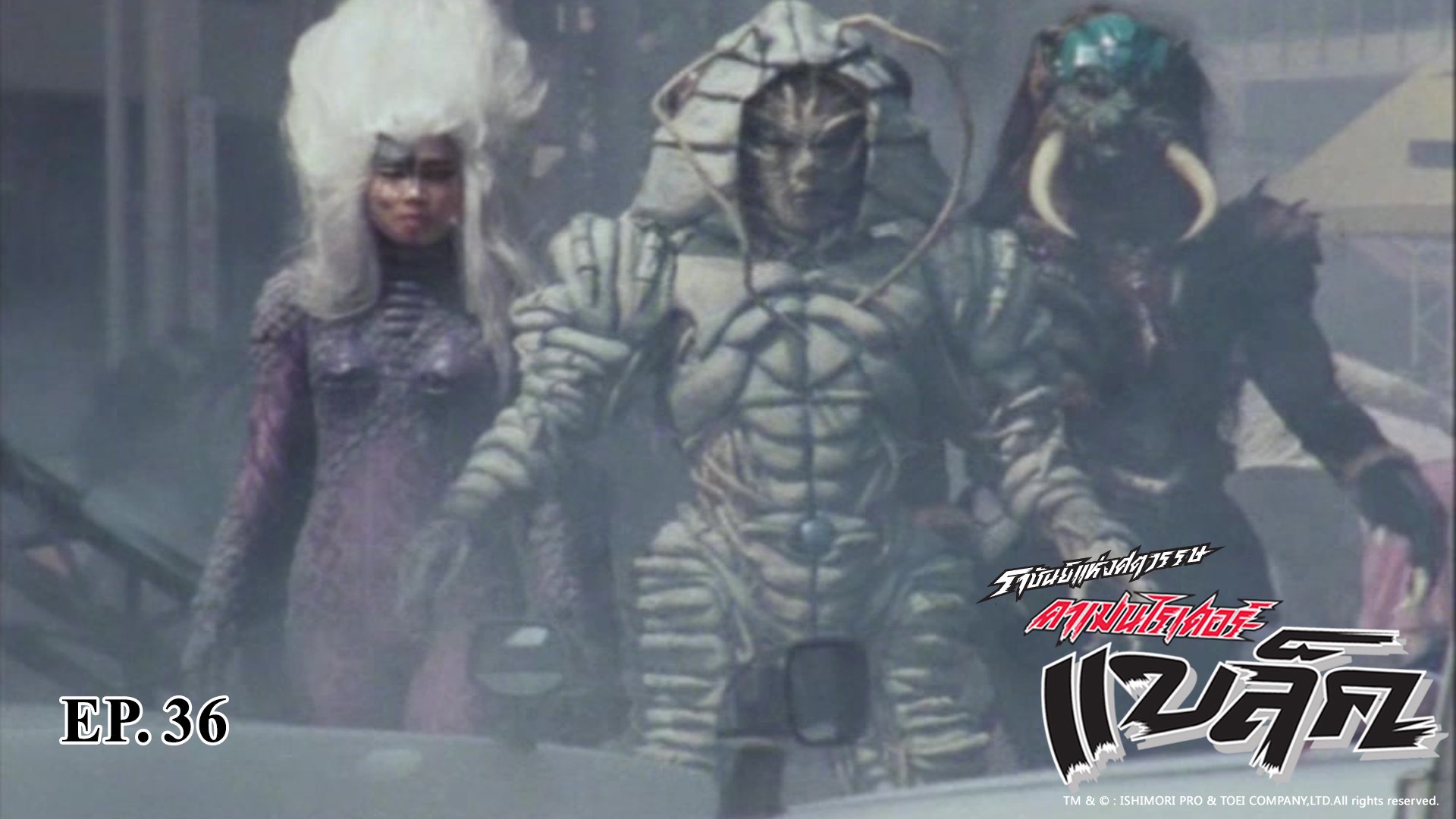 EP.36 | คาเมนไรเดอร์ แบล็ค ซีซัน 8 - ดูซีรี่ส์ออนไลน์