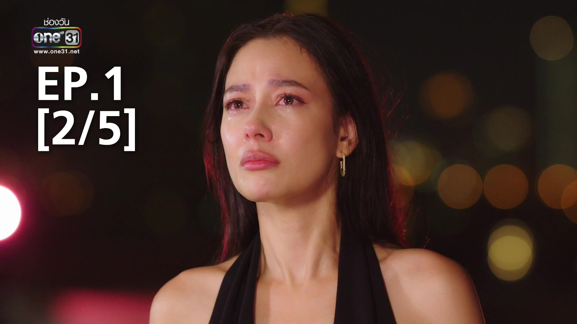EP.01 [2/5] | สายรุ้ง - ดูซีรี่ส์ออนไลน์