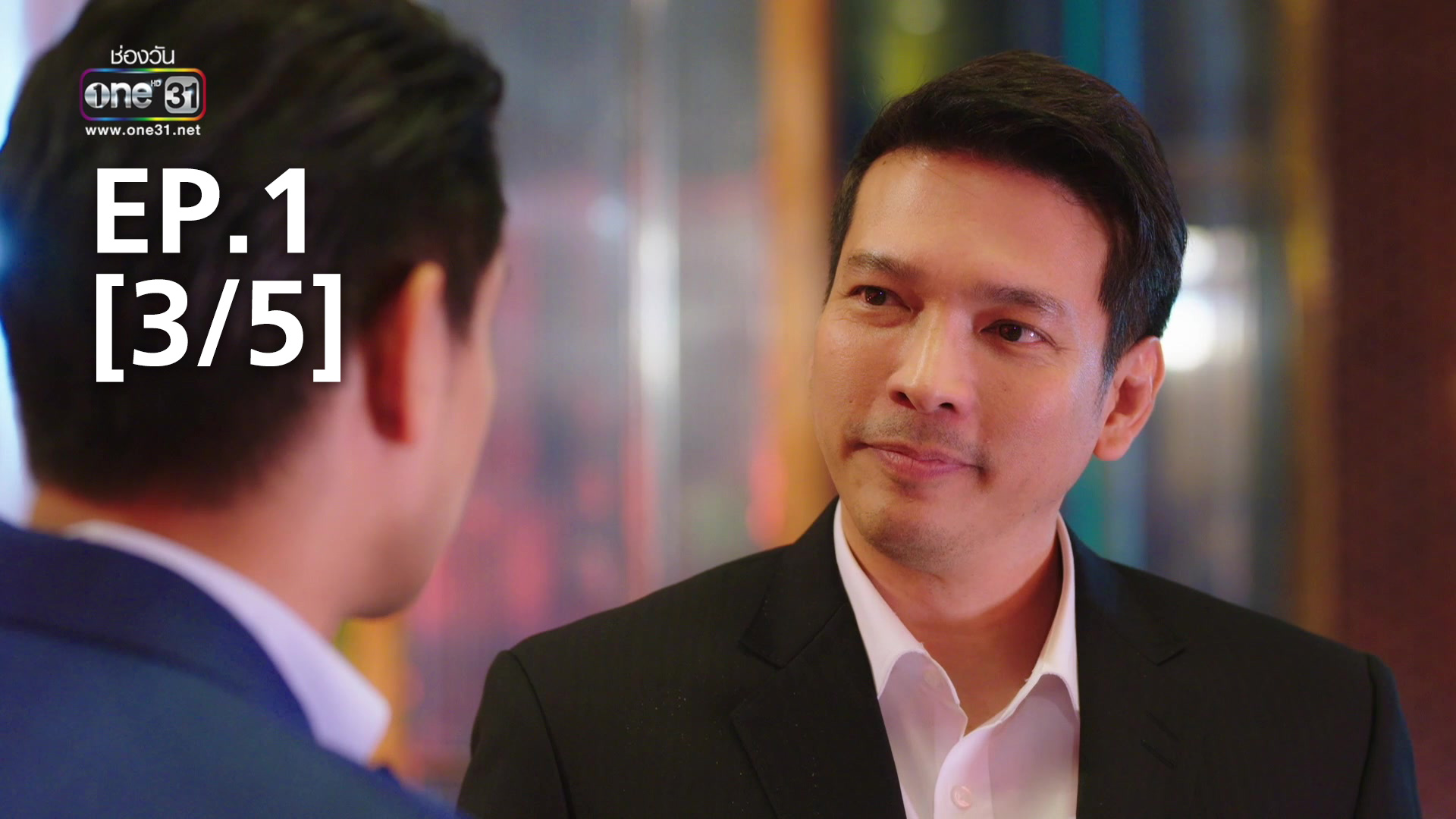 EP.01 [3/5] | สายรุ้ง - ดูซีรี่ส์ออนไลน์