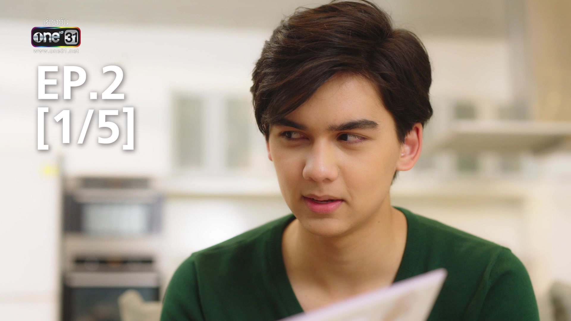EP.02 [1/5] | สายรุ้ง - ดูซีรี่ส์ออนไลน์