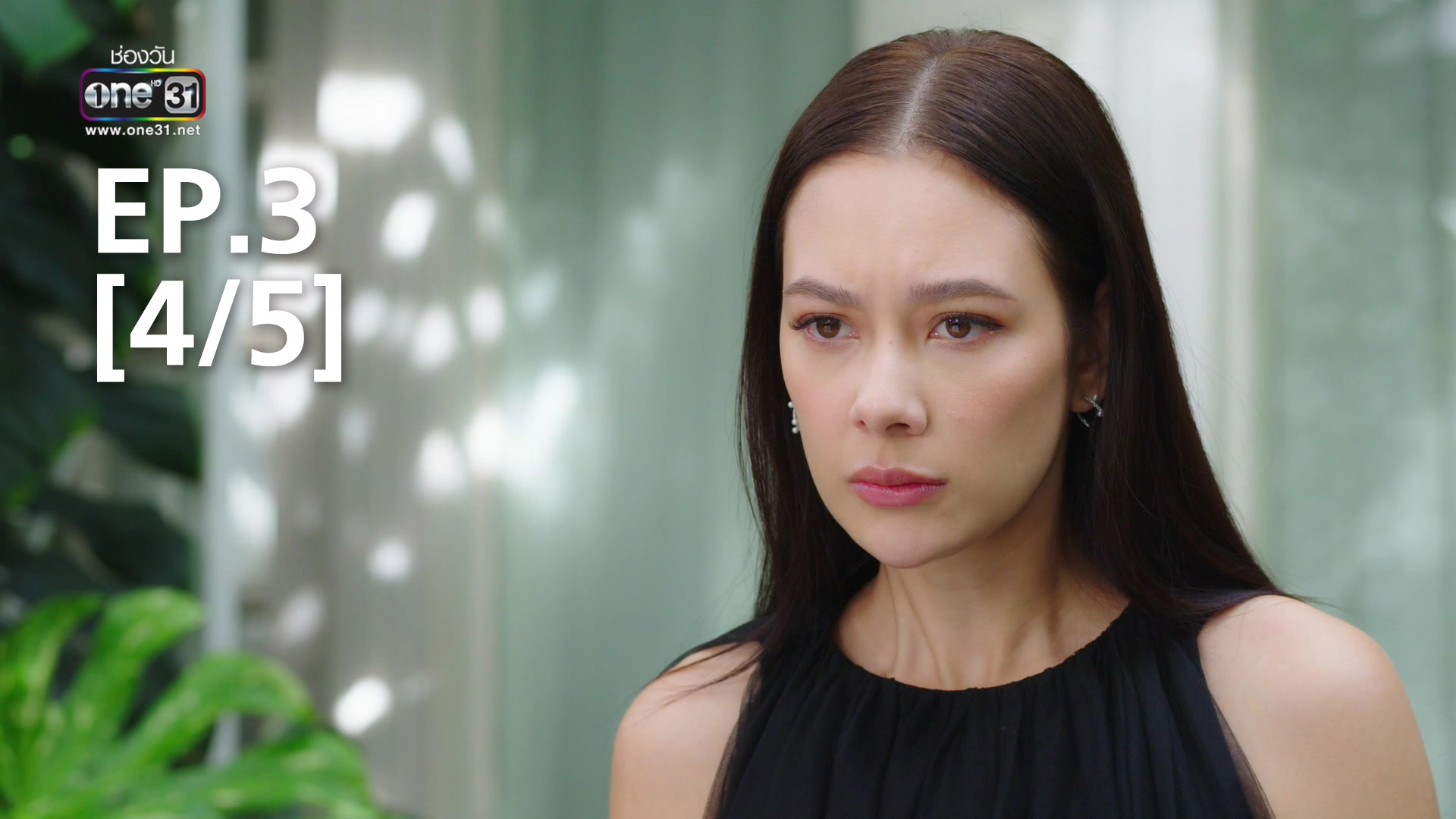 EP.03 [4/5] | สายรุ้ง - ดูซีรี่ส์ออนไลน์