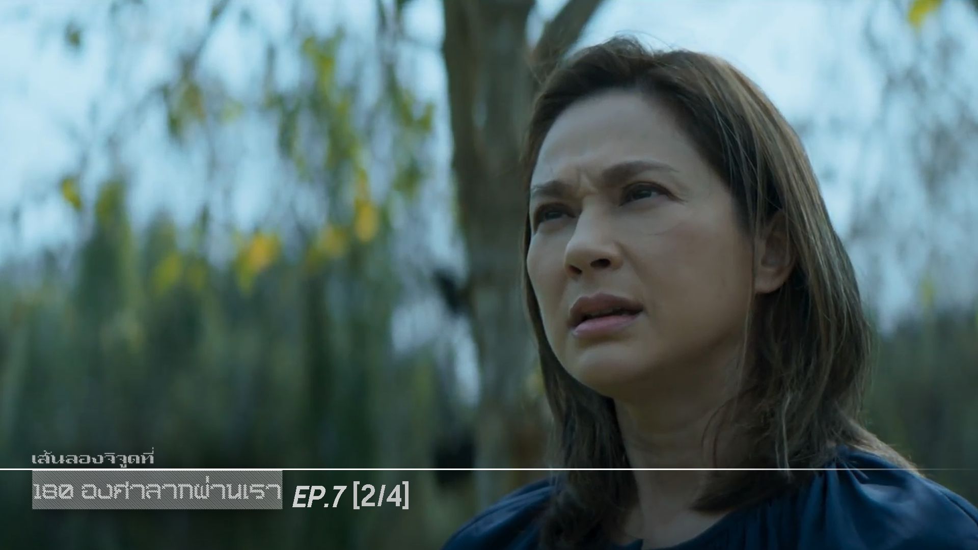 EP.7 [2/4] | 180 Degree Longitude Passes Through Us - Watch Series Online