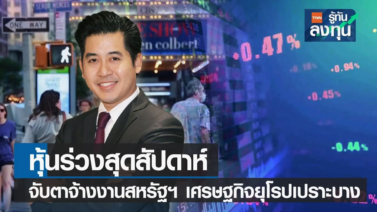 ผลการค้นหา “สหรัฐ” - ทรูไอดี