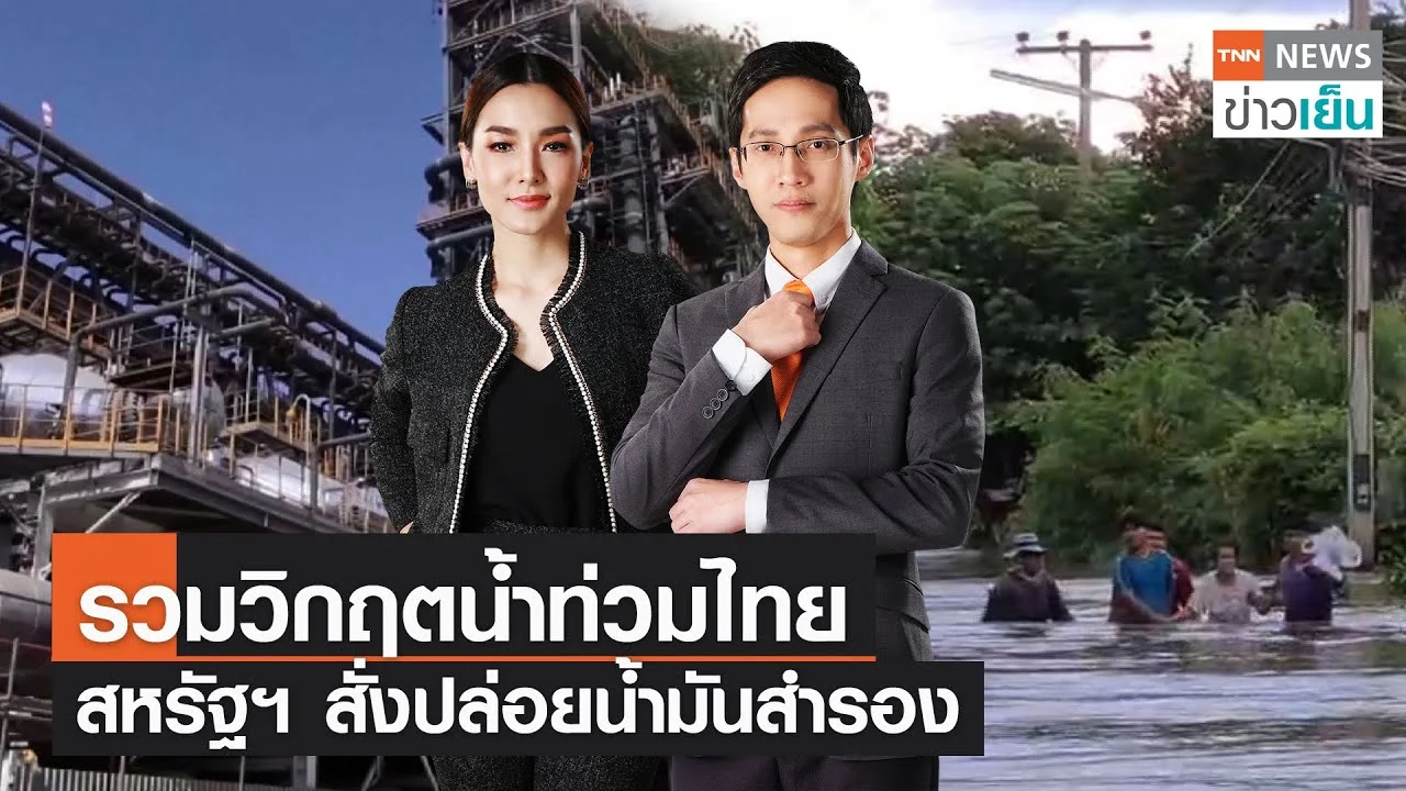 ผลการค้นหา “ไทยเย็น” - ทรูไอดี