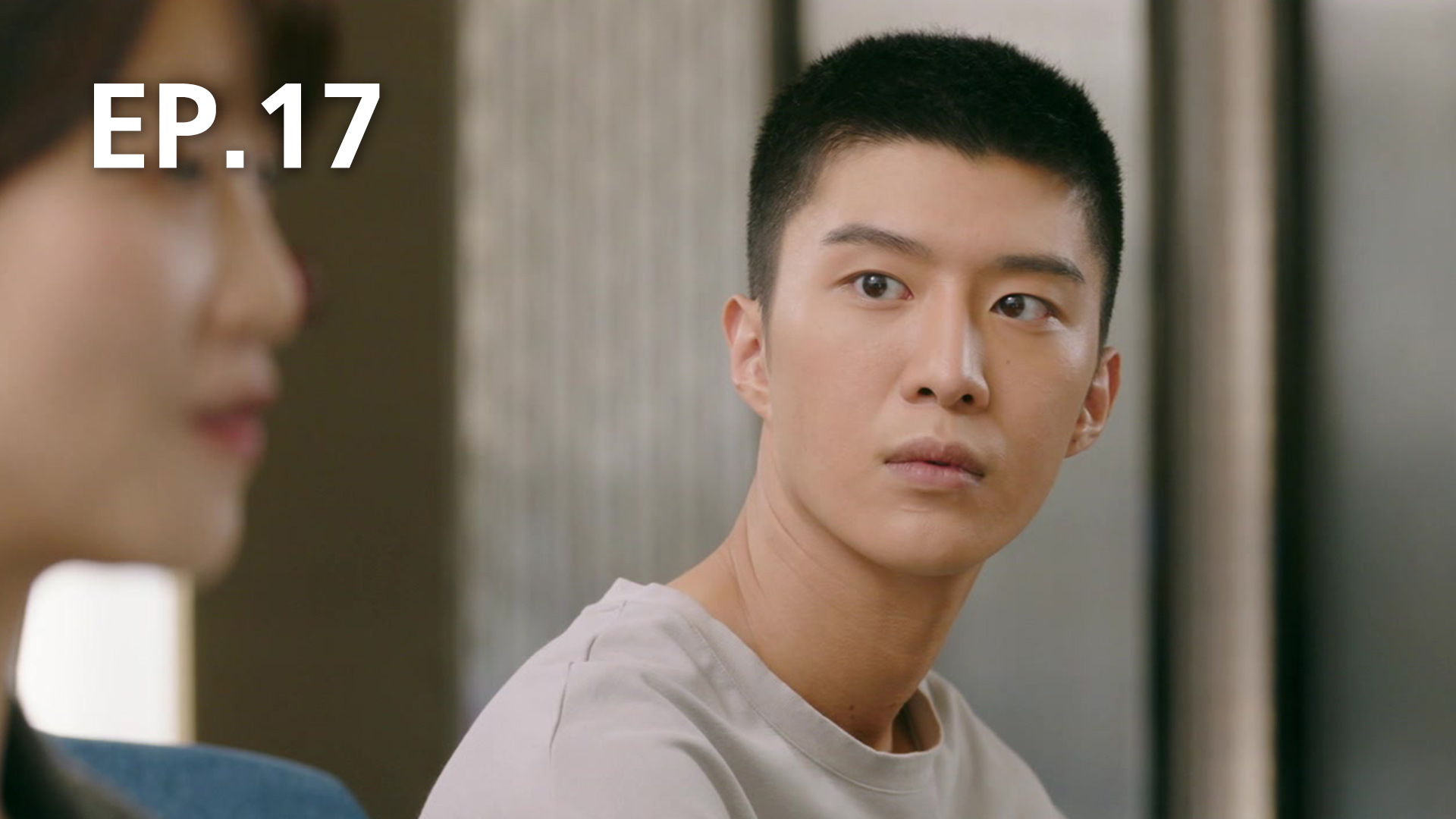 EP.17 | ปาฏิหาริย์เหนือกาลรัก - ดูซีรี่ส์ออนไลน์