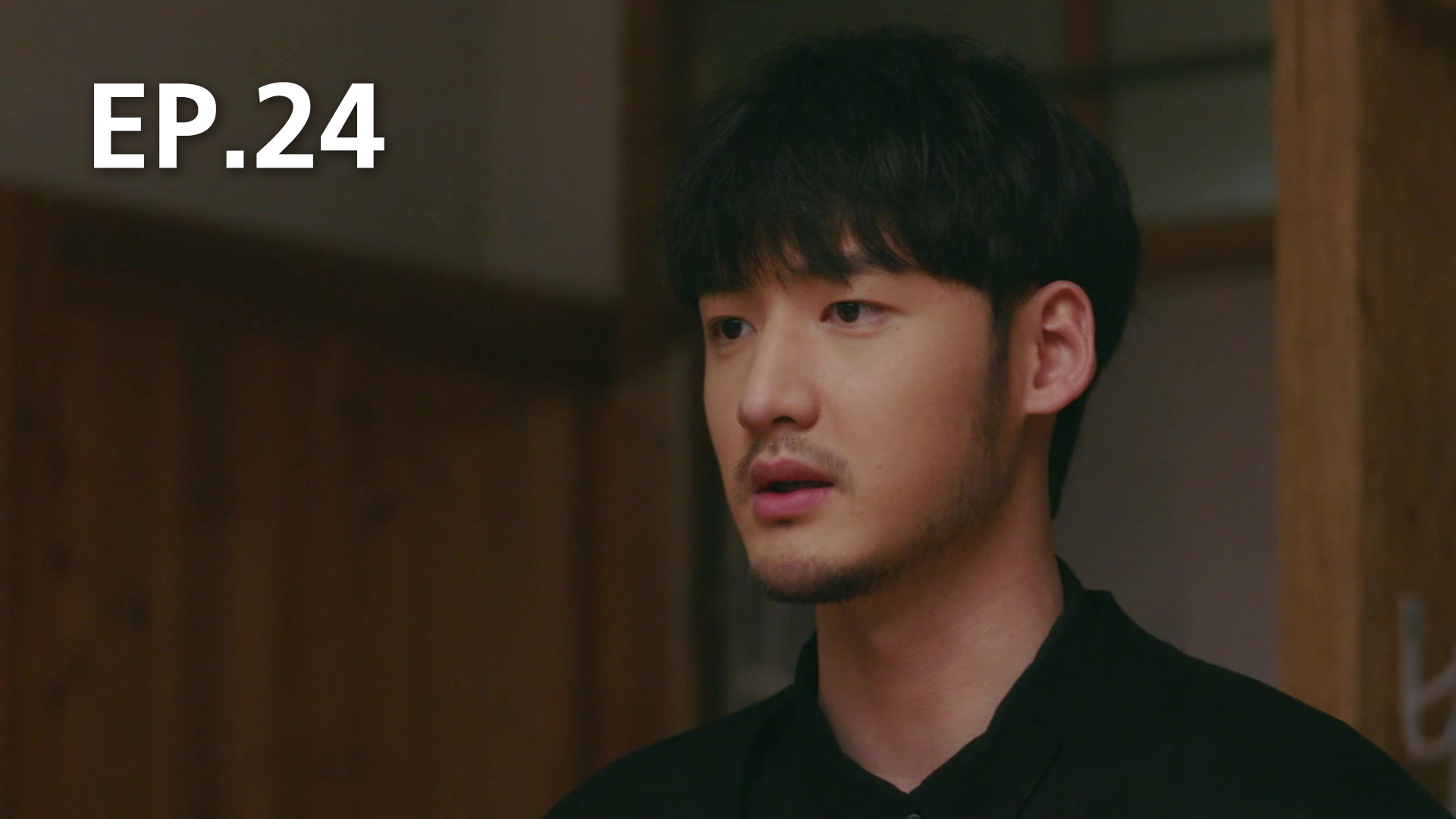 EP.24 | ปาฏิหาริย์เหนือกาลรัก - ดูซีรี่ส์ออนไลน์