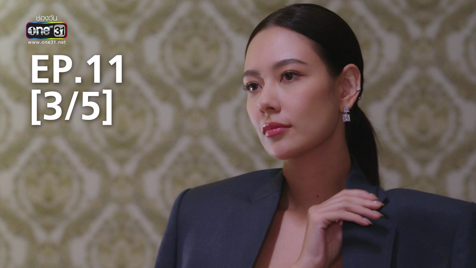 EP.11 [3/5] | สายรุ้ง - ดูซีรี่ส์ออนไลน์