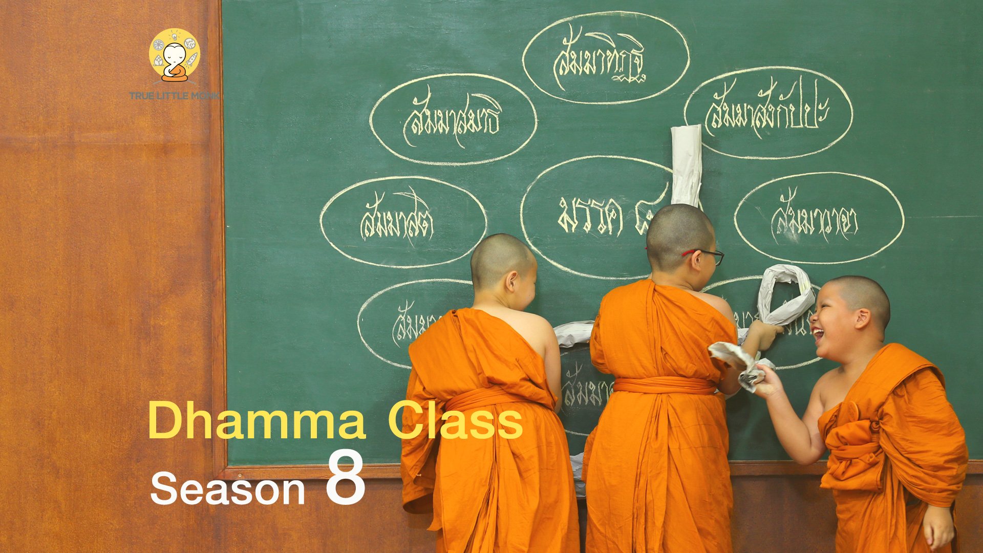 Dhamma Class Season 8 - Watch Series Online