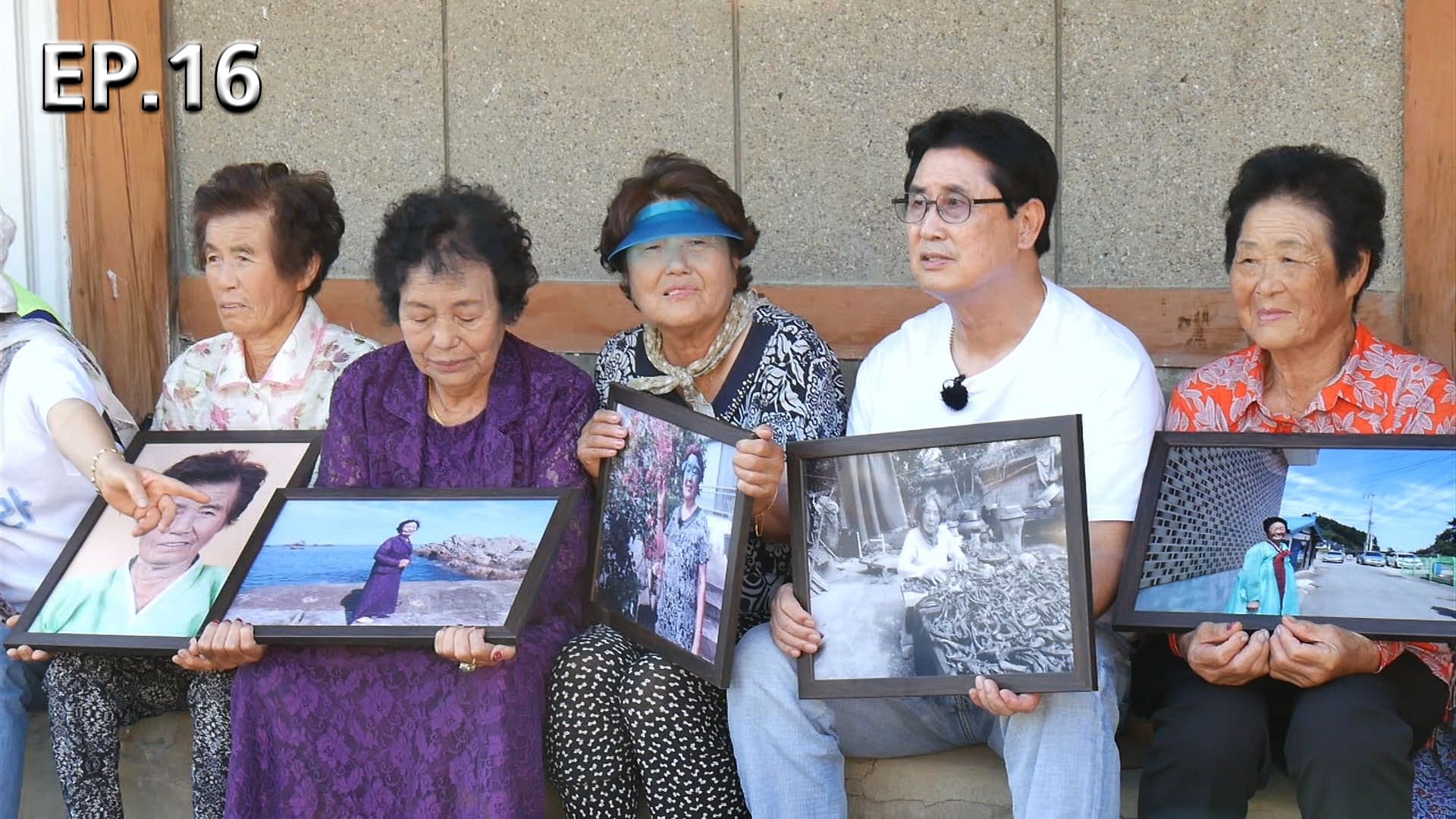 EP.016 | BYE BYE MY AGE S2 - Watch Series Online