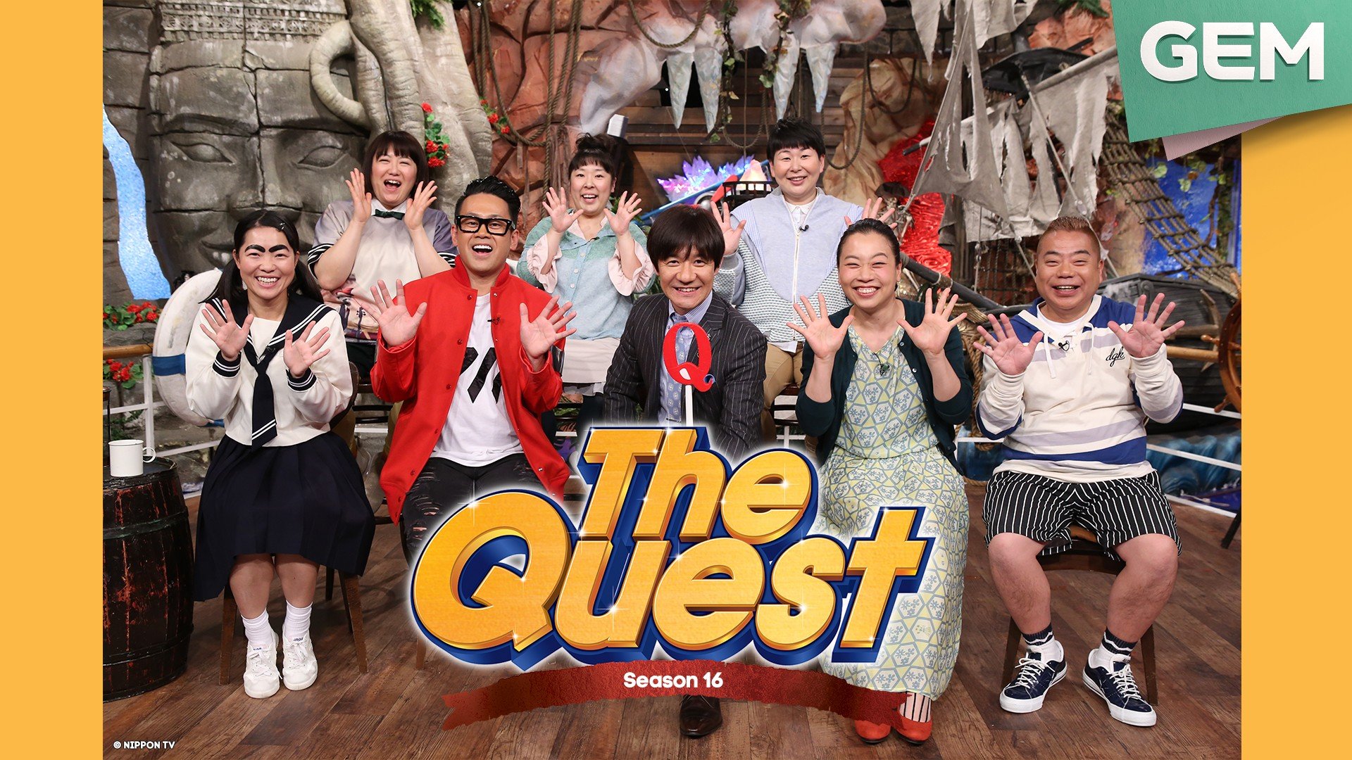 The Quest - ดูซีรี่ส์ออนไลน์