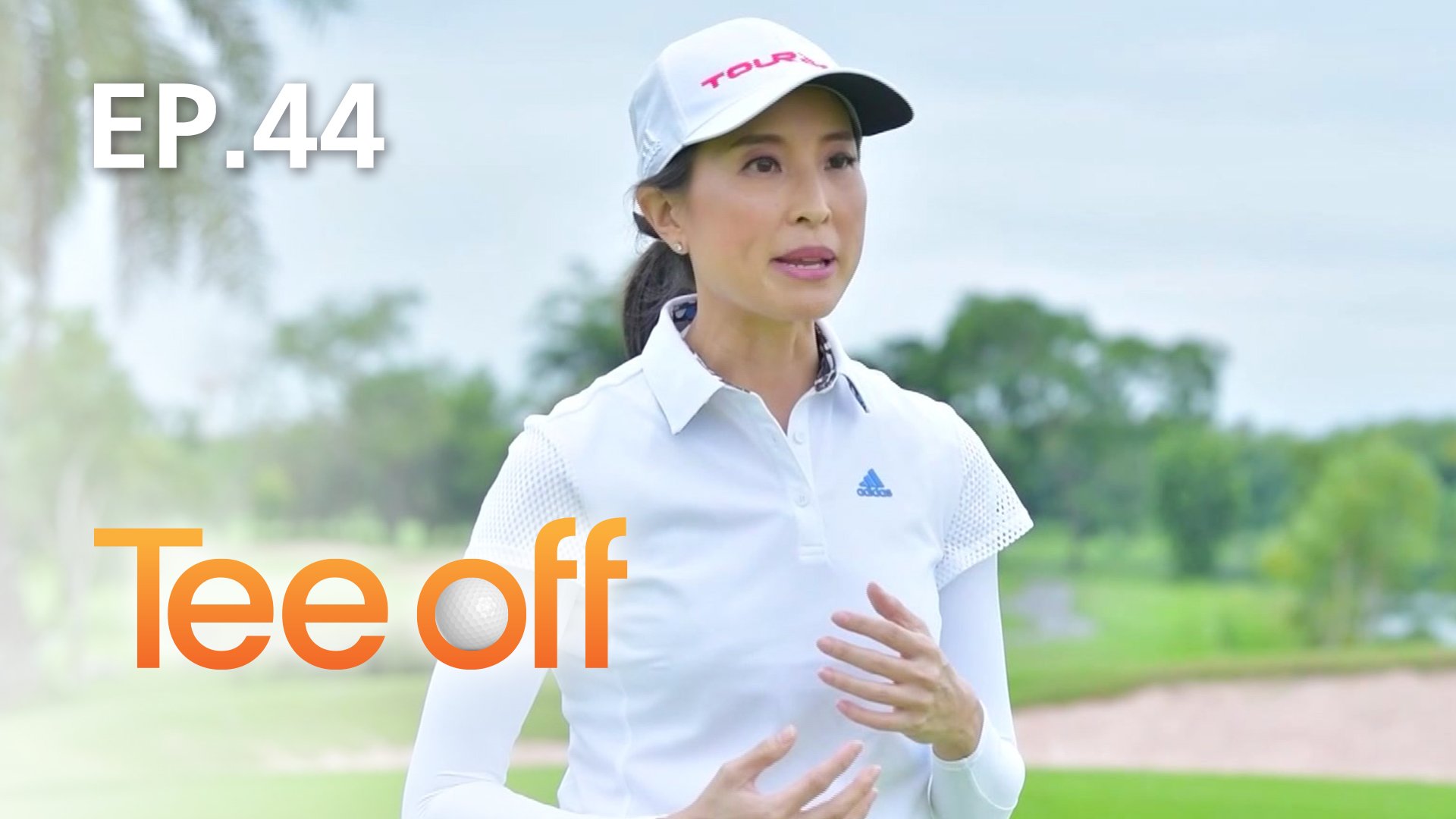 EP.44 | TeeOff 2022 - Watch Movies Online