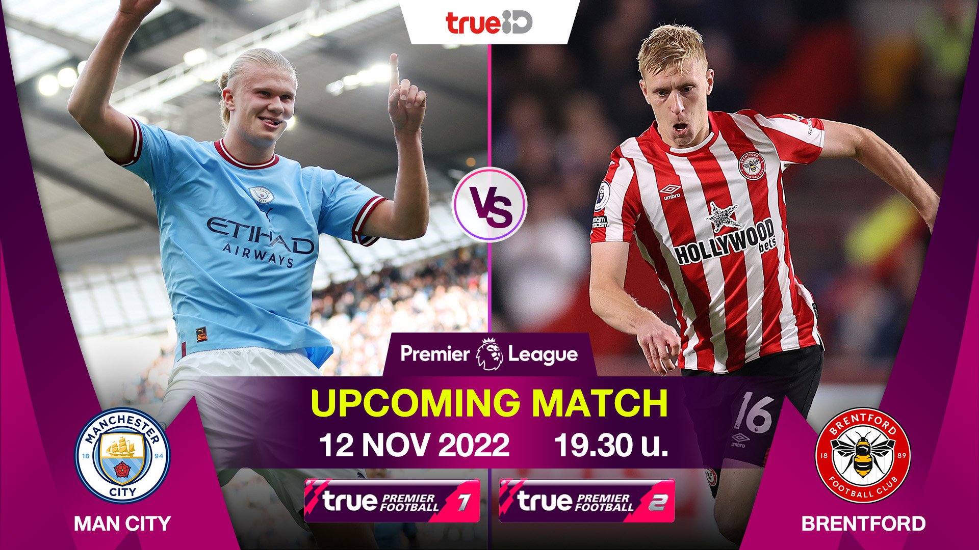 Upcoming match แมนซิตี้ พบ เบรนท์ฟอร์ด วันเสาร์ที่ 12 พ.ย. 65 เวลา 19: ...