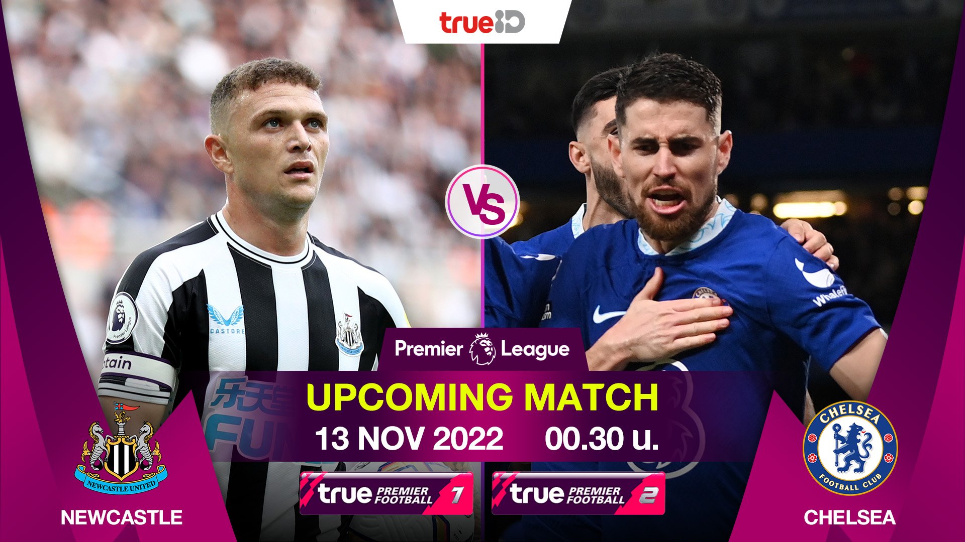 Upcoming match นิวคาสเซิล พบ เชลซี วันอาทิตย์ที่ 13 พ.ย. 65 เวลา 00:30 ...