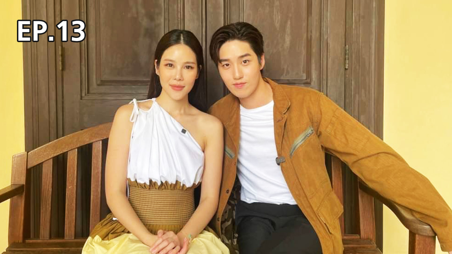 EP.13 ต่อ ธนภพ - เบญ เรวิญานันท์ | คู่มันส์ Funday V - ดูซีรี่ส์ออนไลน์