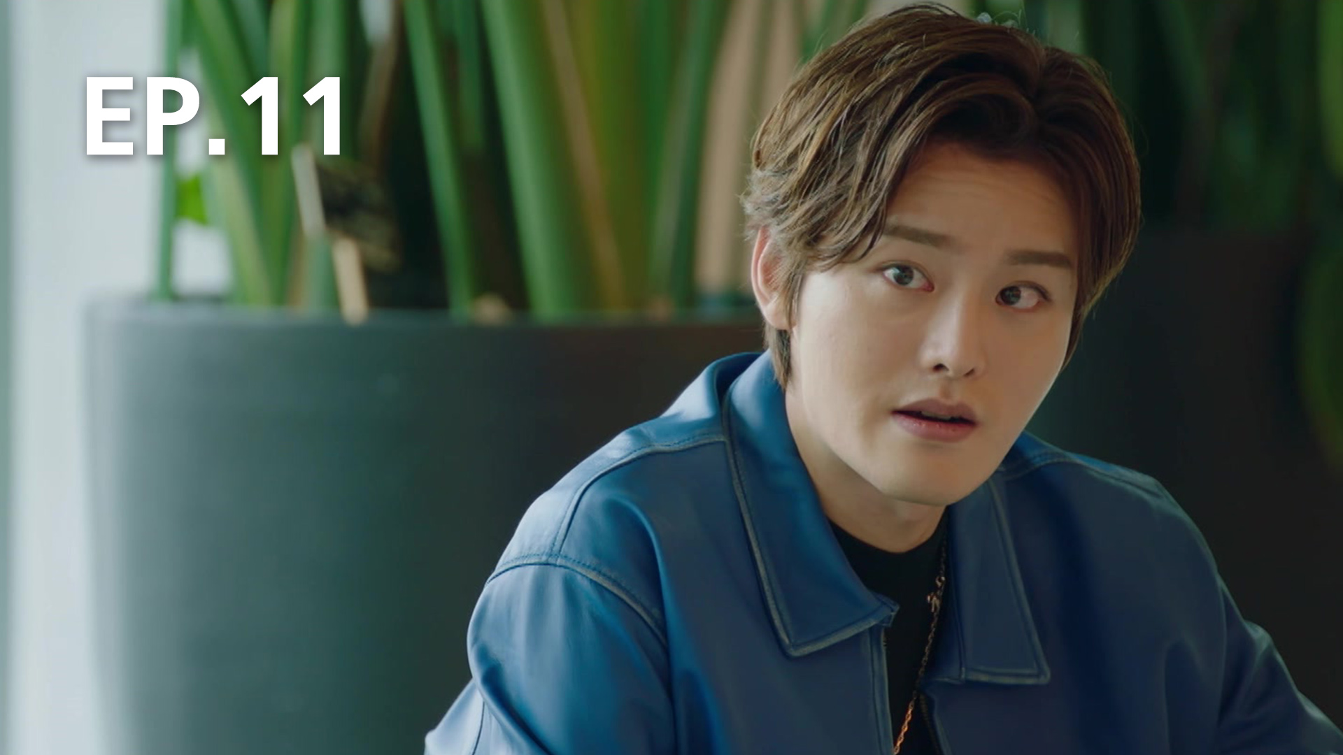 EP.11 | หนุ่มอับโชค กับ เทพธิดาโชคลาภ - ดูซีรี่ส์ออนไลน์