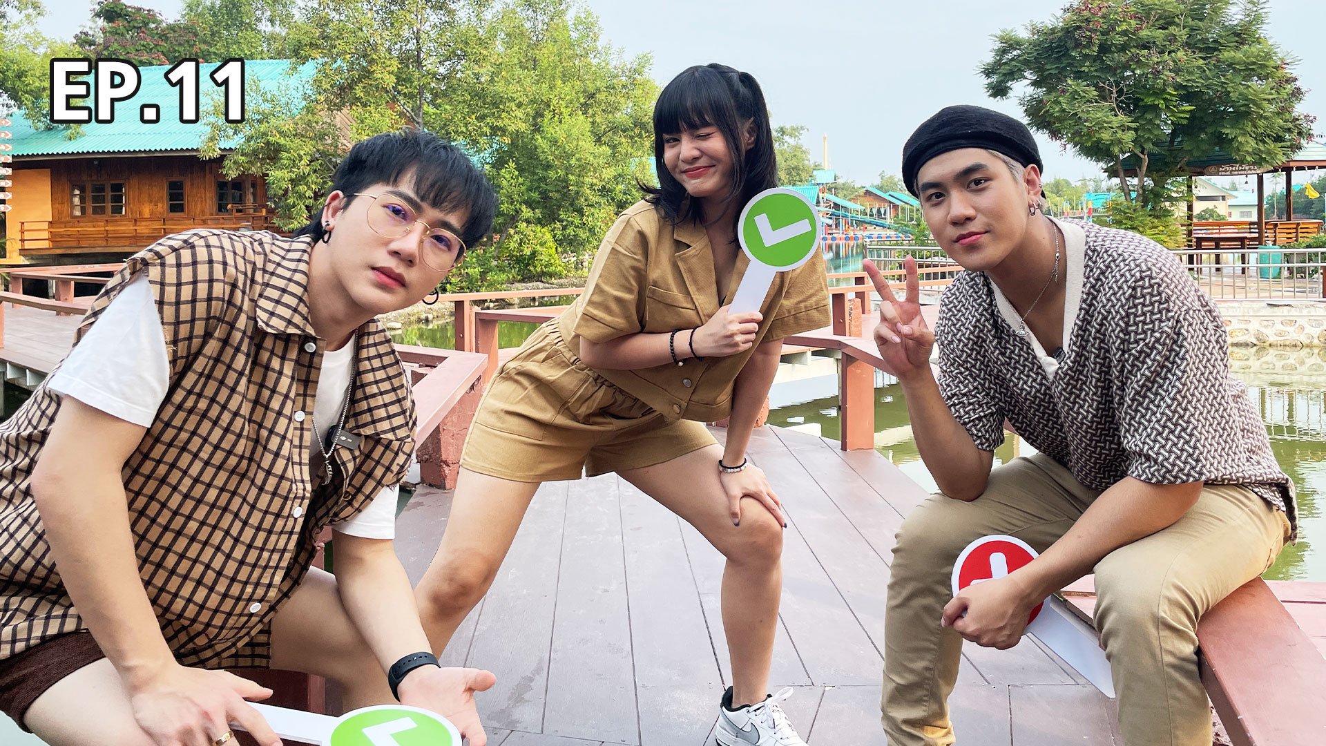 EP.11 วง Bamm | คู่มันส์ Funday VI - ดูซีรี่ส์ออนไลน์