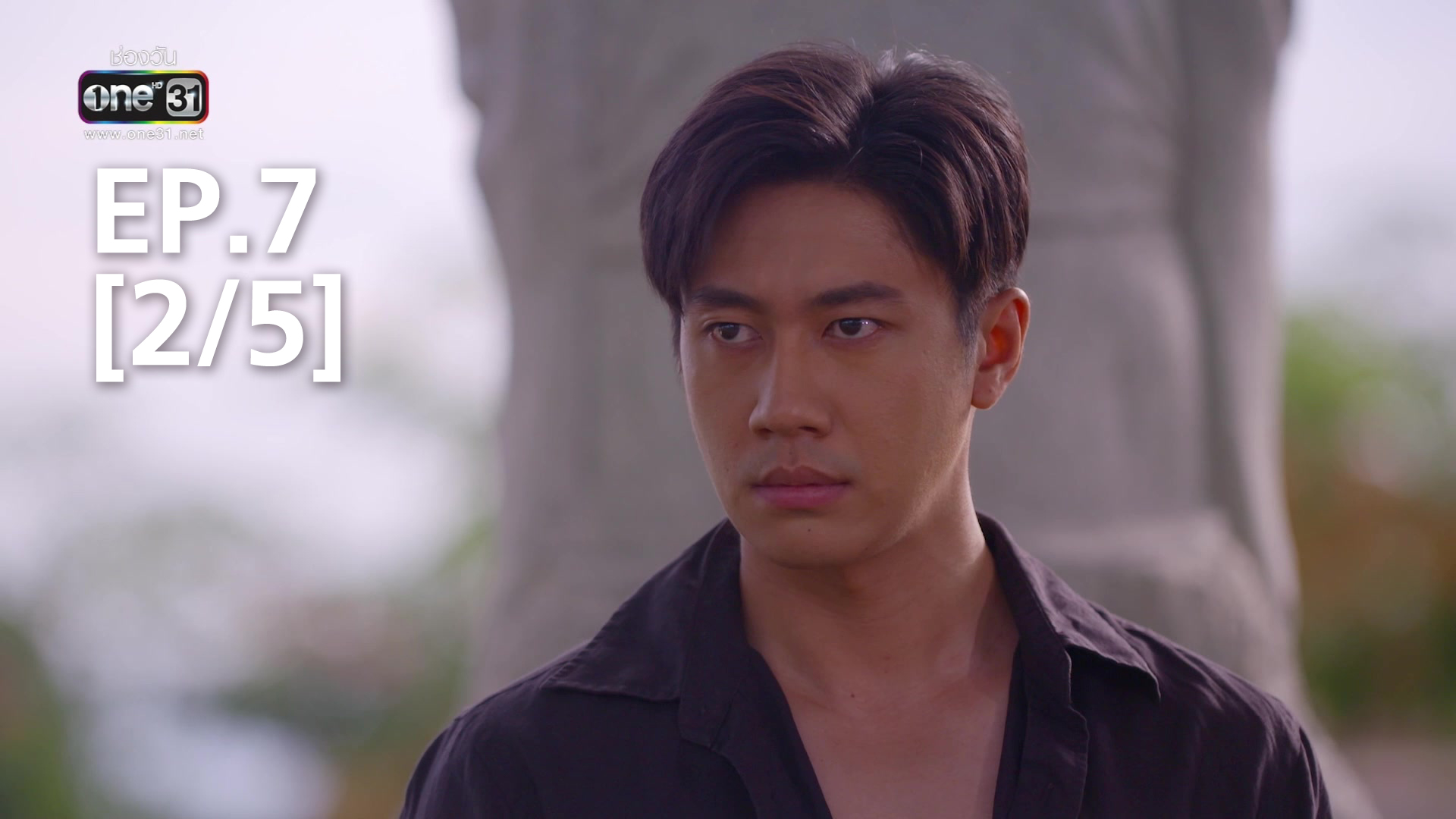 EP.07 [2/5] | คุณชาย - ดูซีรี่ส์ออนไลน์