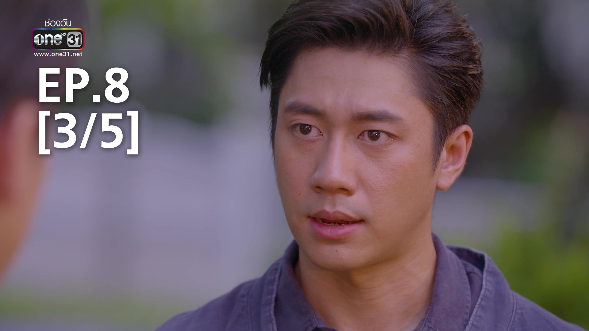 EP.08 [3/5] | To Sir, With Love - Watch Series Online