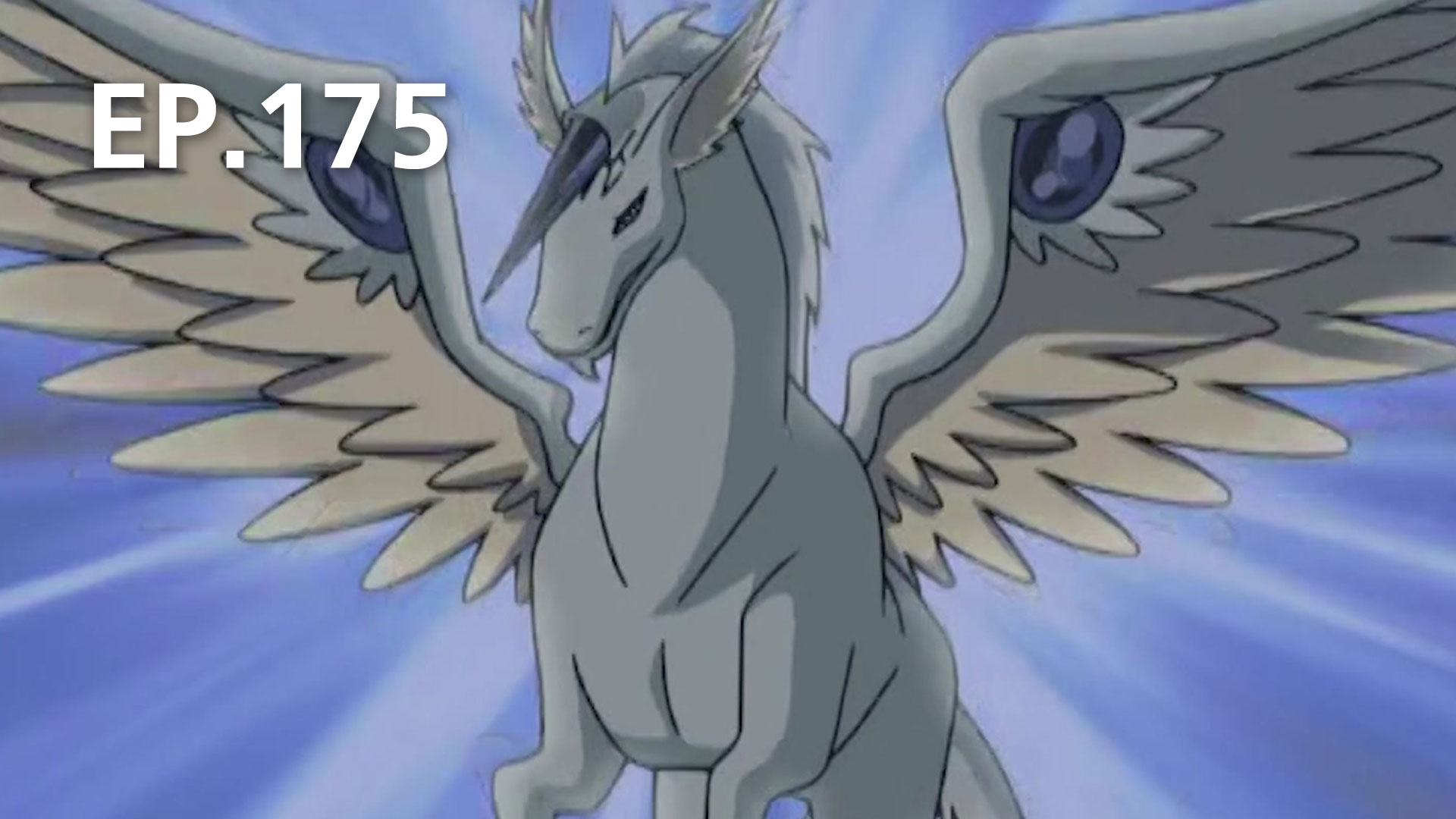 EP.175 | YuGiOh GX Season 4 - ดูซีรี่ส์ออนไลน์