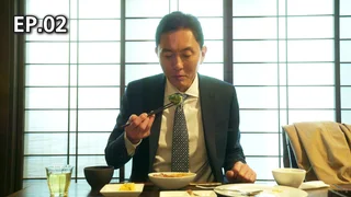 Solitary Gourmet - Watch Series Online