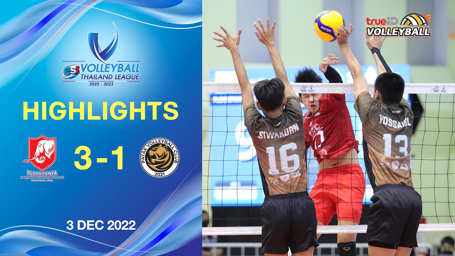 PCE VS PSI : VTL 2022/23 Highlights - Watch Movies Online