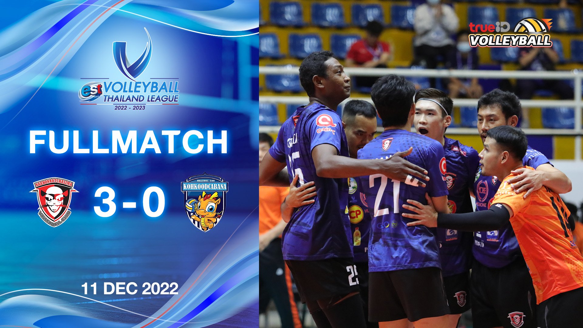 NQM VS KTD : VTL 2022/23 Full Match - Watch Movies Online