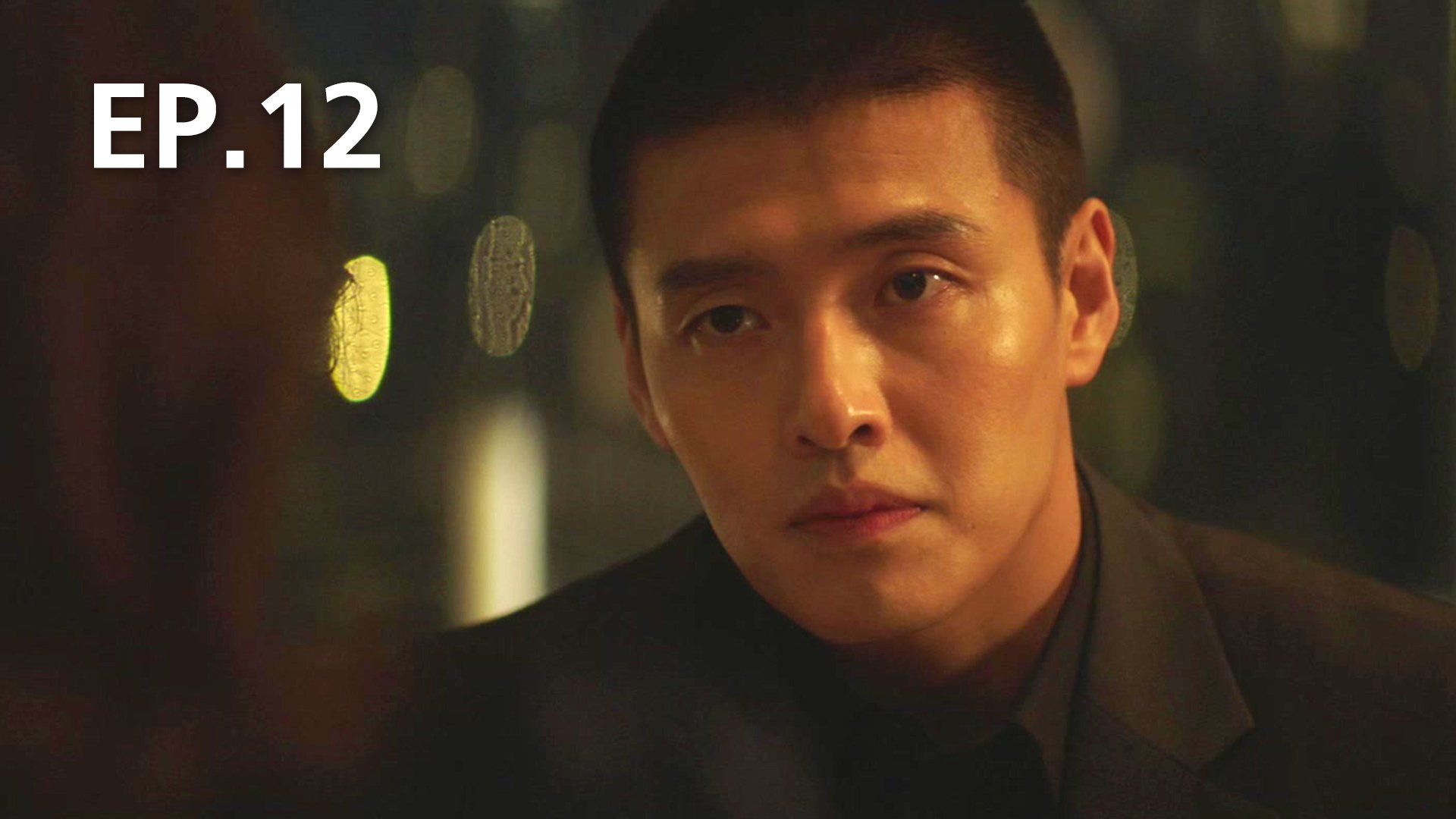 EP.12 | ตุลาการกระหายแค้น - ดูซีรี่ส์ออนไลน์