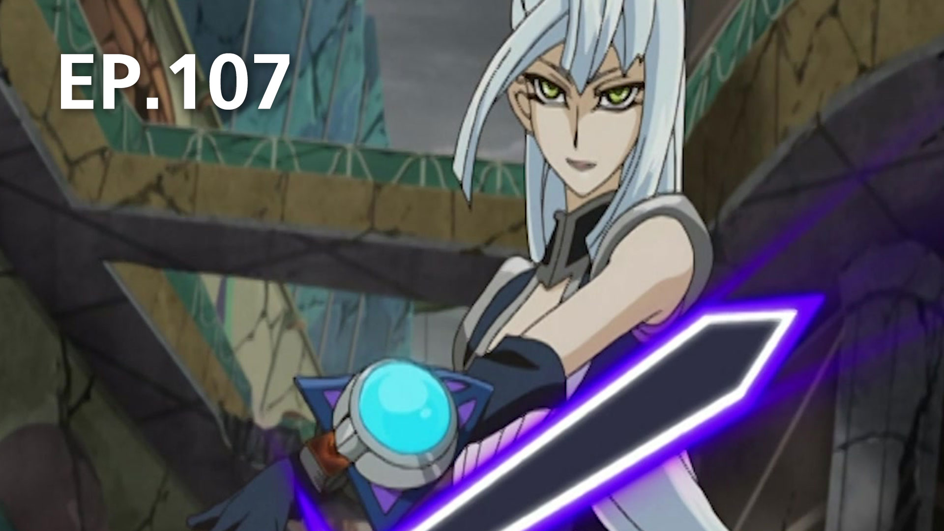 EP.107 | YuGiOh Arc V Season 3 - ดูซีรี่ส์ออนไลน์