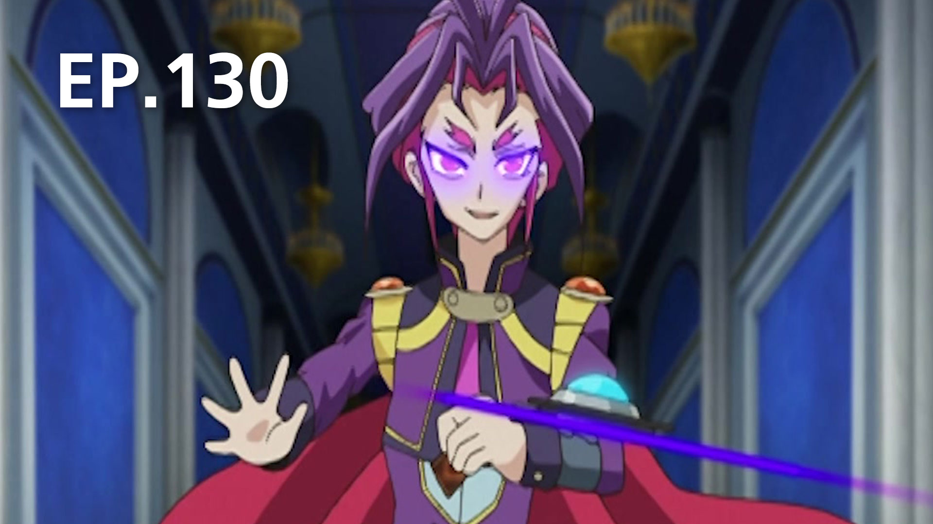 EP.130 | YuGiOh Arc V Season 3 - ดูซีรี่ส์ออนไลน์