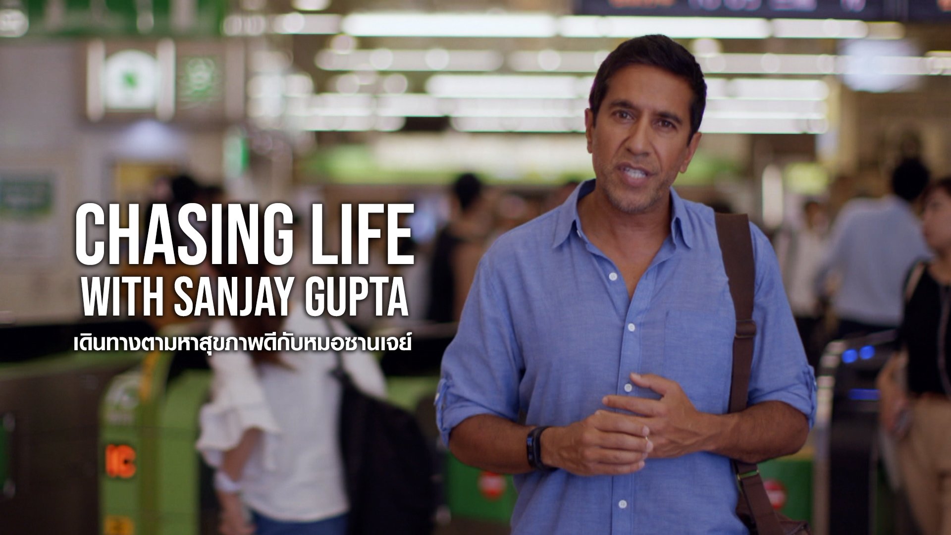 Chasing Life With Sanjay Gupta - Watch Series Online