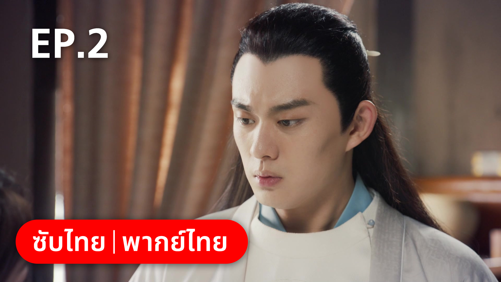 EP.02 | Gourmet in Tang Dynasty - Watch Series Online