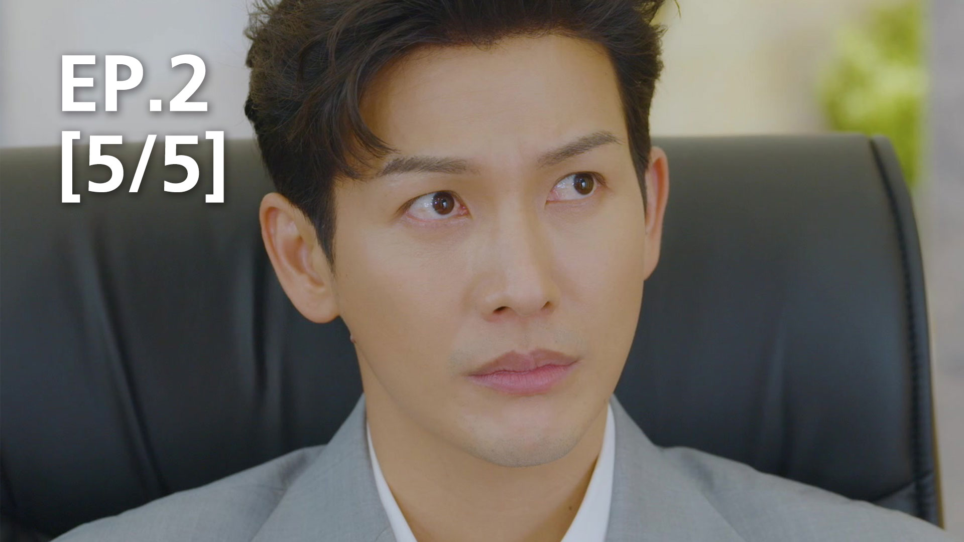 EP.02 [5/5] | ดงดอกไม้ - ดูซีรี่ส์ออนไลน์
