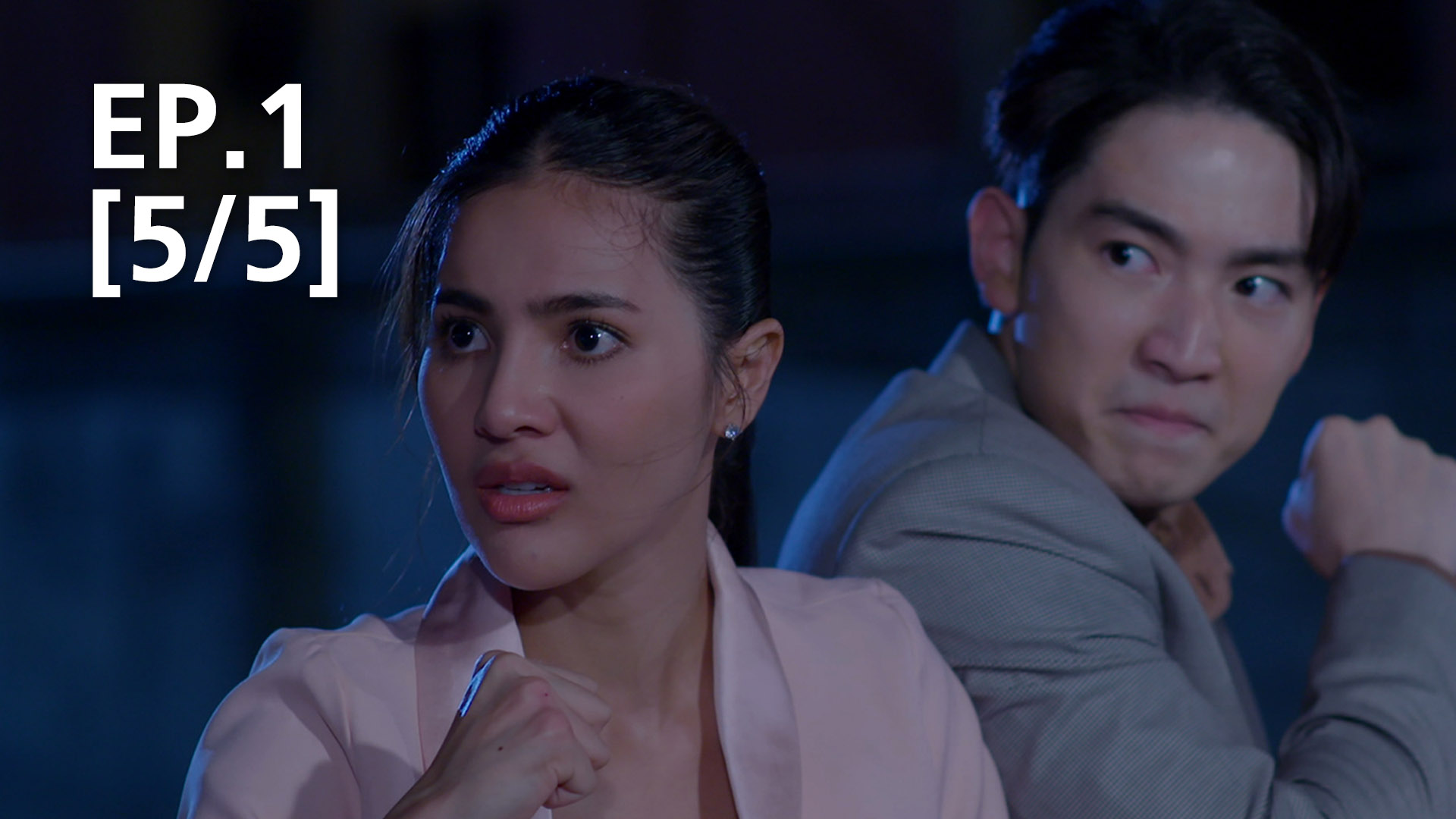 EP.01 [5/5] | ตะนาวศรี - ดูซีรี่ส์ออนไลน์