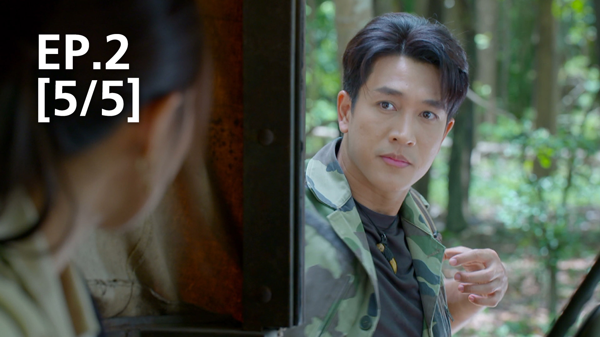 EP.02 [5/5] | ตะนาวศรี - ดูซีรี่ส์ออนไลน์