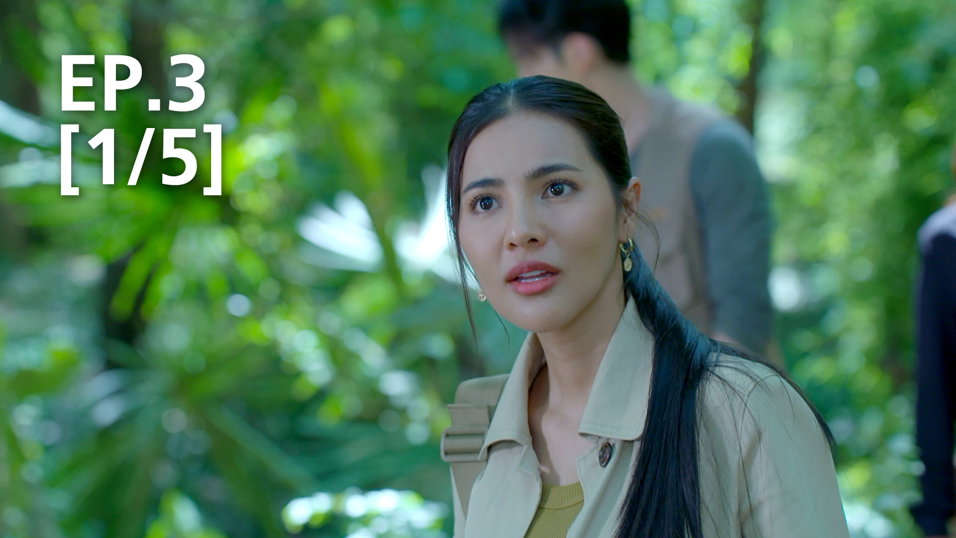 EP.03 [1/5] | ตะนาวศรี - ดูซีรี่ส์ออนไลน์