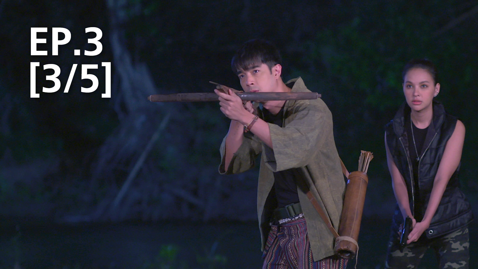 EP.03 [3/5] | ตะนาวศรี - ดูซีรี่ส์ออนไลน์