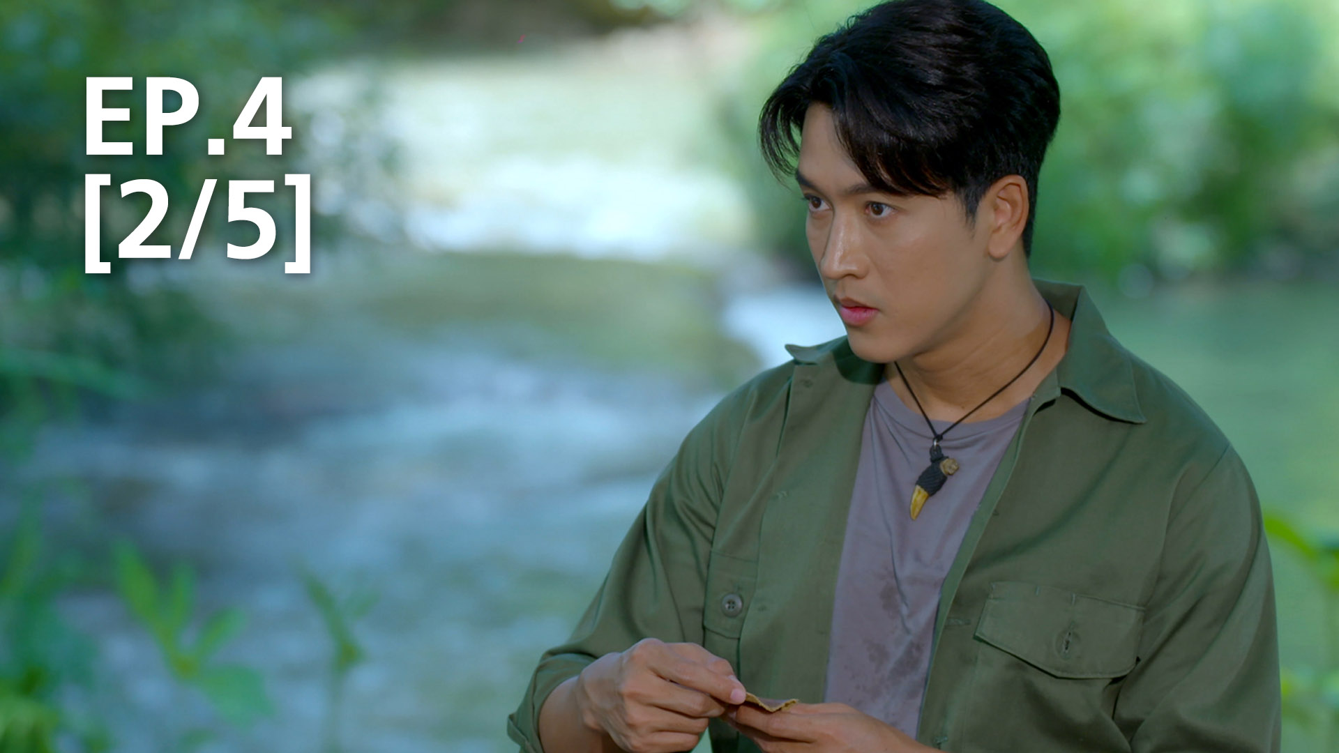 EP.04 [2/5] | ตะนาวศรี - ดูซีรี่ส์ออนไลน์
