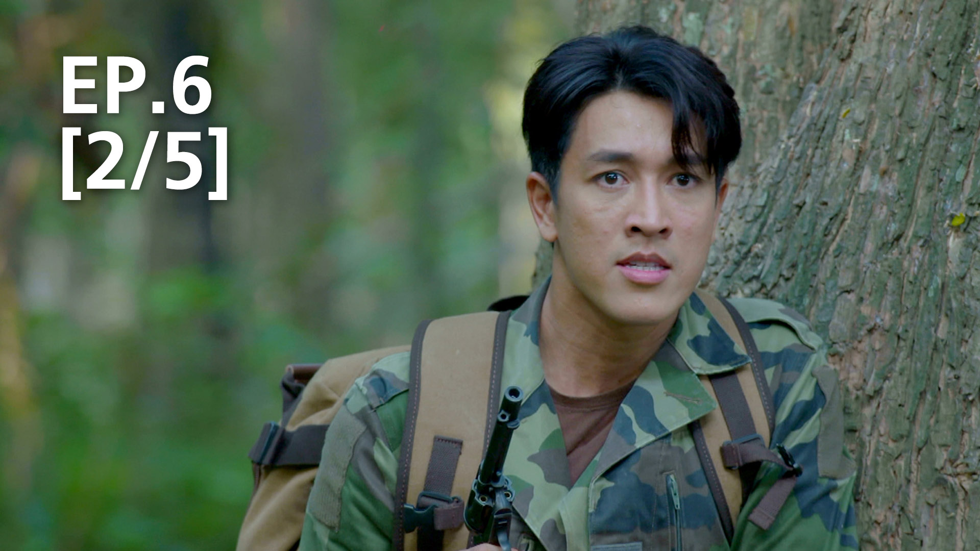 EP.06 [2/5] | ตะนาวศรี - ดูซีรี่ส์ออนไลน์