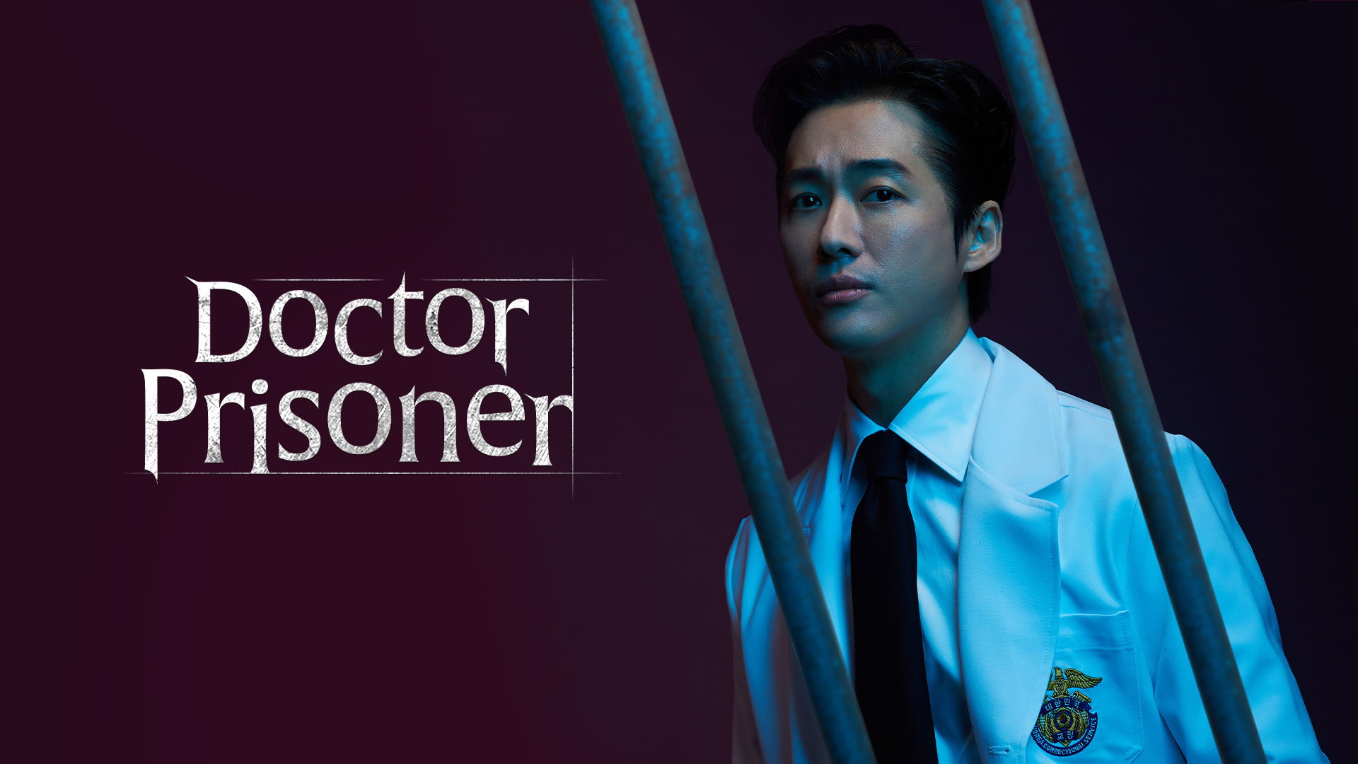 Doctor Prisoner - Watch Series Online