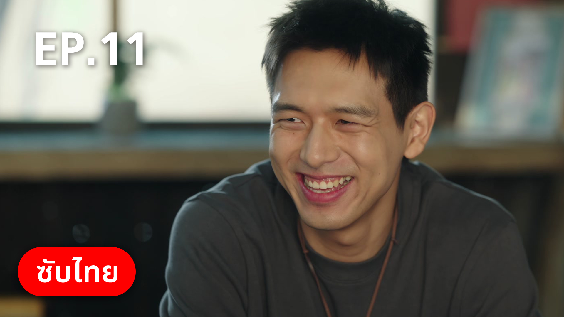 EP.11 | Meet Yourself - Watch Series Online
