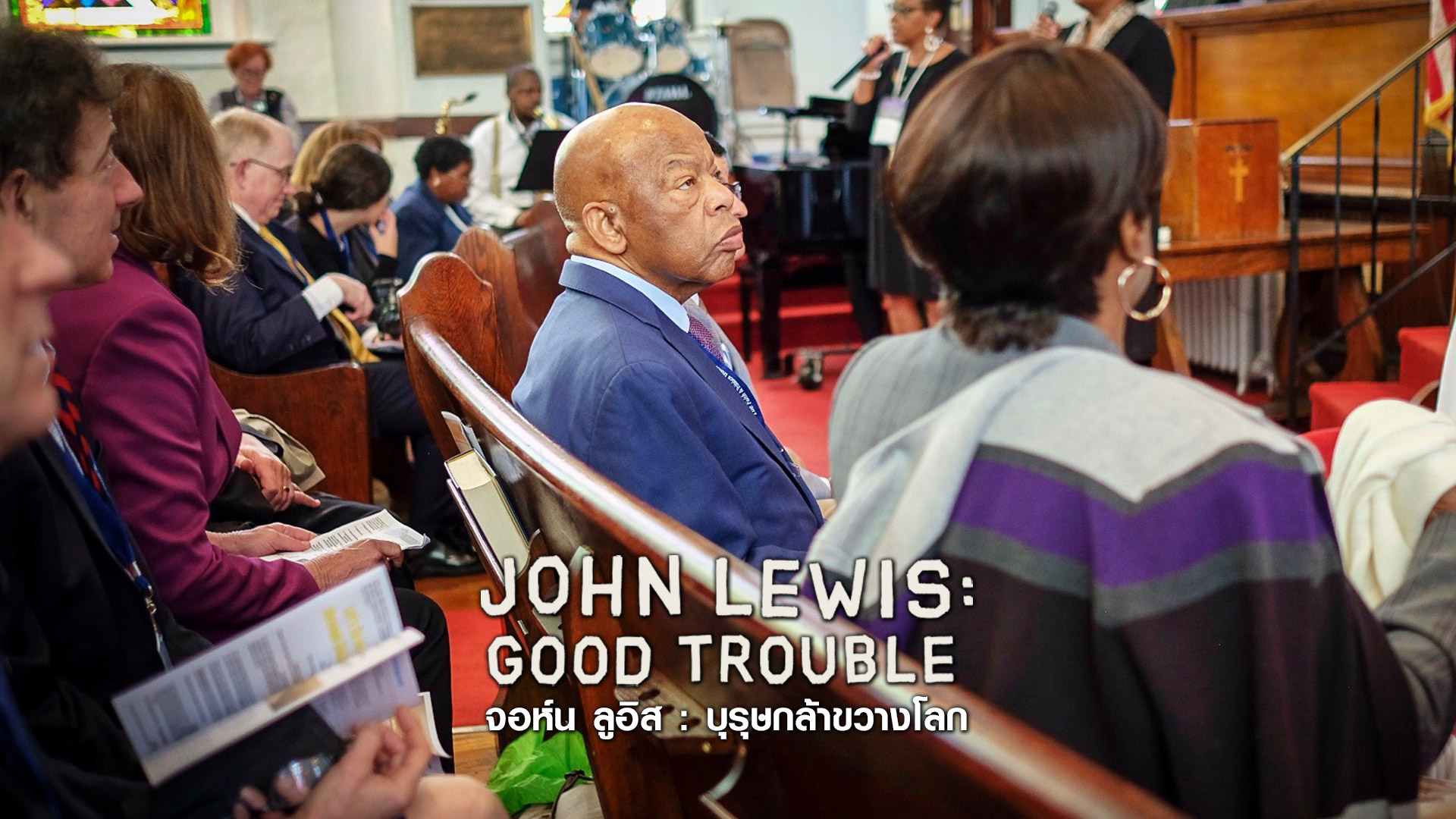 John Lewis: Good Trouble - Watch Movies Online