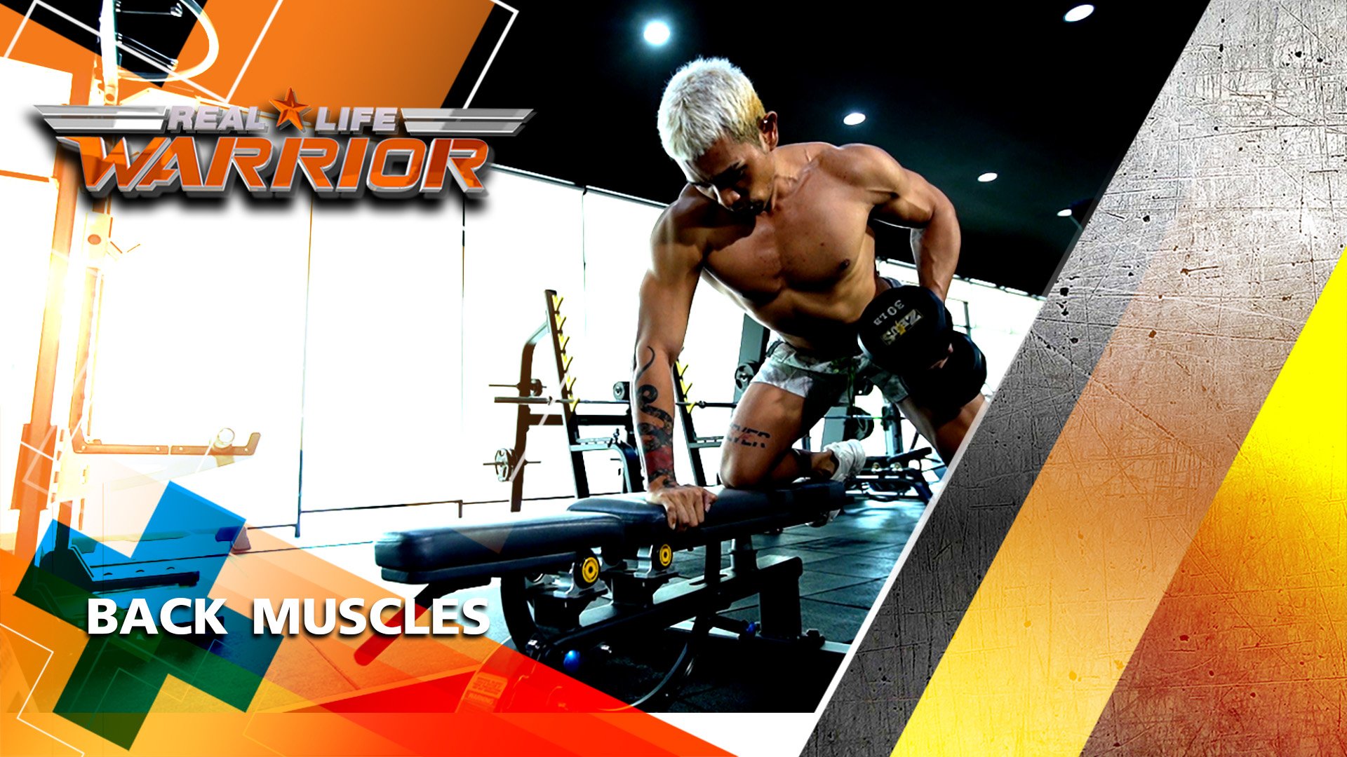 Real Life Warrior EP.10 : Back Muscles - ดูหนังออนไลน์