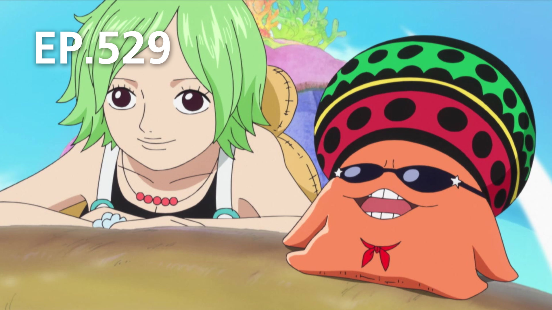 EP.529 | วันพีซ เกาะมนุษย์เงือก ซีซัน 15 - ดูซีรี่ส์ออนไลน์